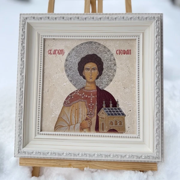 Saint Stephen on Natural Stone – Protomartyr Icon in White Frame