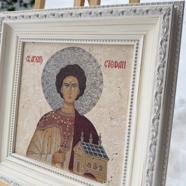 Saint Stephen on Natural Stone – Protomartyr Icon in White Frame