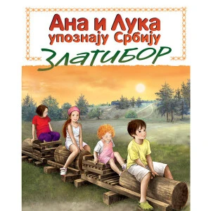 ANA I LUKA NA ZLATIBORU - Maja Pantic :: SERBIAN SHOP