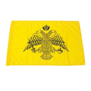 Flag of Mount Athos - Byzantine - Polyester - 120x80cm::SERBIANSHOP