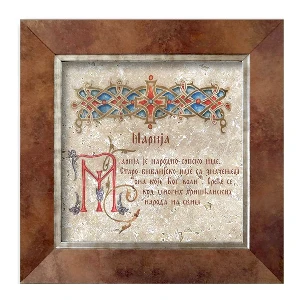 Marija – Name Meaning on Stone | Unique Personalized Gift