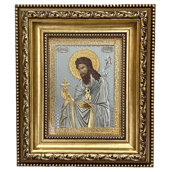 Slava Sveti Jovan Krstitelj (Jovanjdan) - Običaji, Ikone i Trpeza