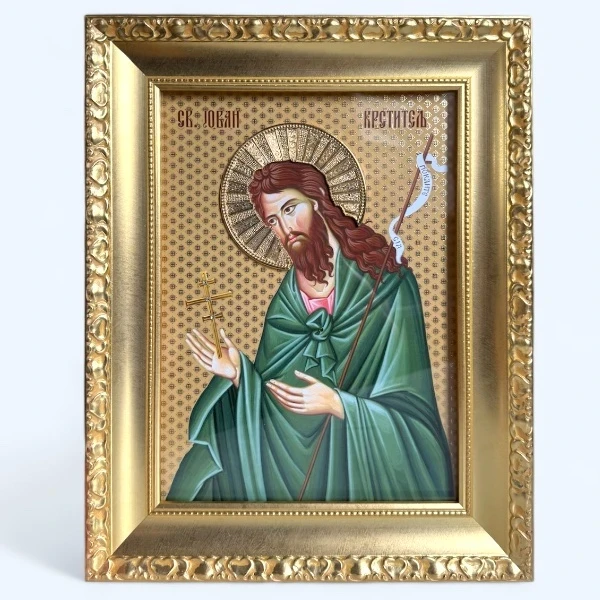 Slava Sveti Jovan Krstitelj (Jovanjdan) - Običaji, Ikone i Trpeza