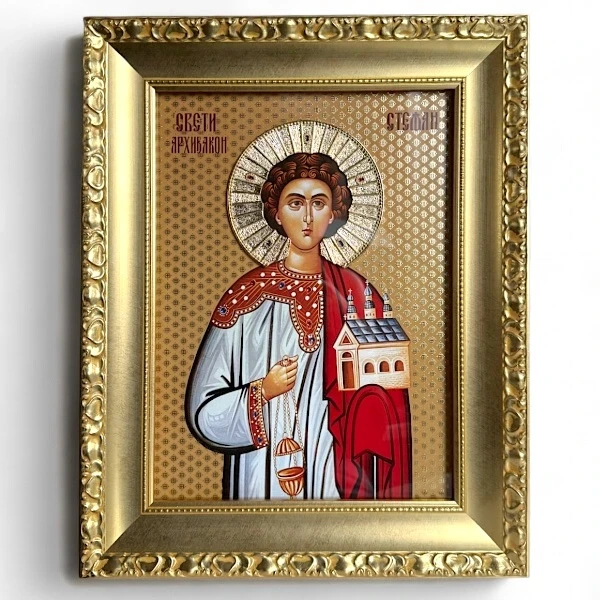 Serbian Orthodox Slava in January: Tradition & Authentic Gifts